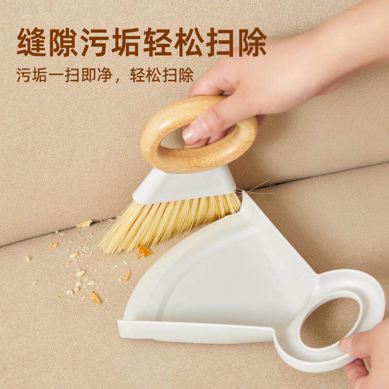 实木迷你小扫把簸箕套装桌面清洁刷子扫帚家用桌面小型撮箕垃圾铲