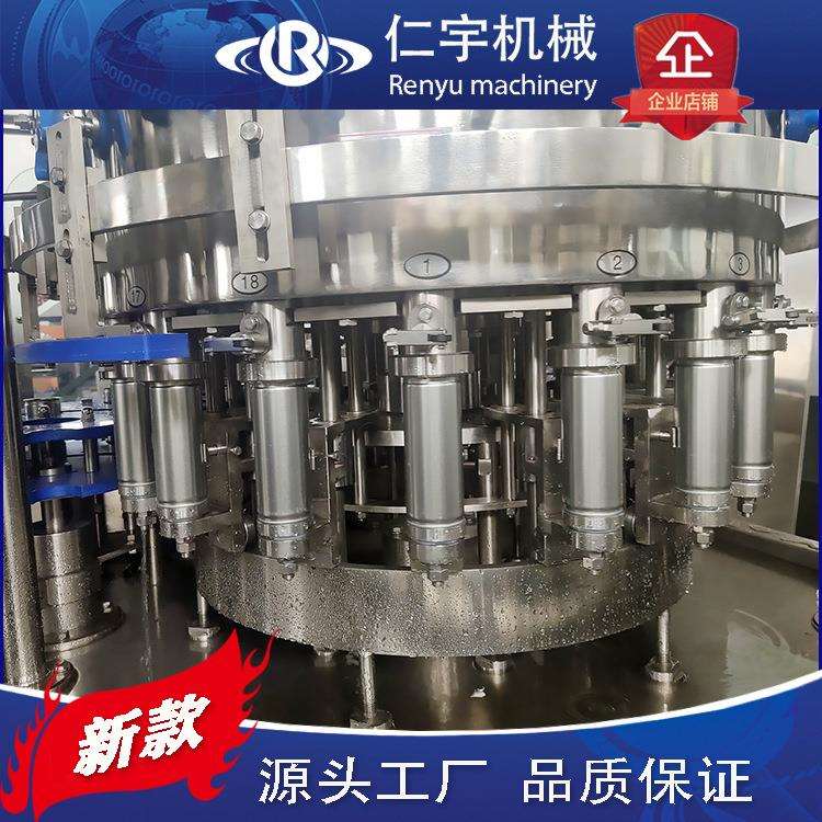 易拉罐富氢水灌装机 盐汽水灌装机饮料生产线 碳酸饮料生产设备