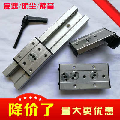 方形SGR/SGB铝合金型材滚轮滑动滑轨滑块 高速内置双轴心直线导轨
