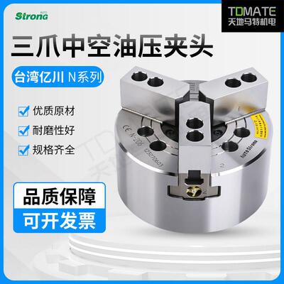 原装正品台湾亿川中空卡盘N-204N-205A4N-206A5N-208A6N-210A8