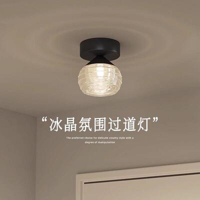 意式极简创意冰晶进门厅入户玄关氛围走廊过道灯阳台吸顶灯衣帽间
