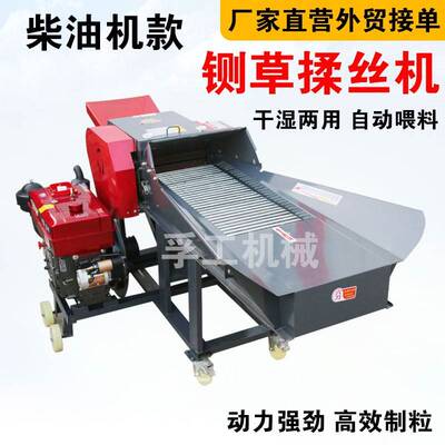 米铡草机秸秆HXG料机养饲殖牛油羊柴机玉秸秆干湿两用粉碎机碎草