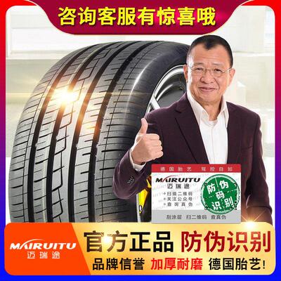175 185 195 205 215 225汽车轮胎50 55 60 65/70R14R15R16R17 寸