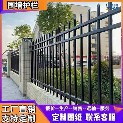 围栏锌钢护栏学校铁艺枪尖栏杆小区工地医院铁路隔离户外定制栏杆