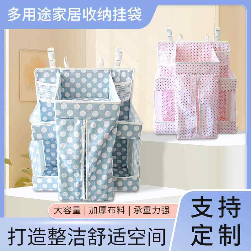 新款简约收纳袋婴儿多功能可洗尿布挂袋卡通多用宝宝床头挂袋