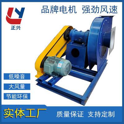 源头工厂离心通风机Y6-30风力输送风机锅炉引风机