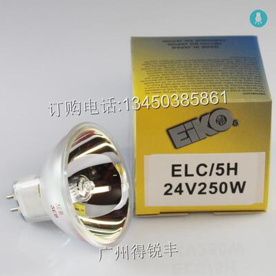 EIKO ELC/H5 24V 250W 5H冷光源康代AOI机台检测查照明卤素杯灯泡