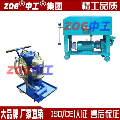 中工板框加压过滤机,,液压油滤油车,板框加压过滤机厂家直销