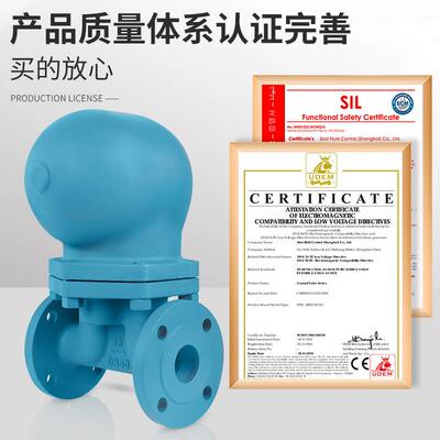 FT43H-106疏C大排量铸钢法兰杠杆浮球式蒸汽水阀疏水器DN15 2706