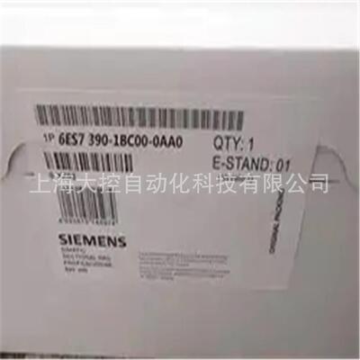 【议价】6ES7390-1BC00-0AA0德国西门子S7-300轨道6ES73901BC000A