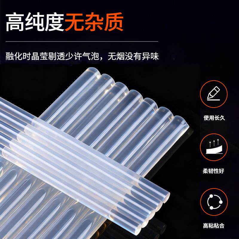 高粘性pp塑料表面粘贴热熔胶PVC乳白色树脂粘合胶棒胶条