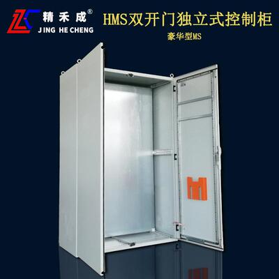 牌豪华型HMS双开门十折型材户外防水UPS双门配电柜配电箱