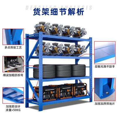 加型厚仓货架置物架重型可调储节收多层仓库铁993架超市快递站中
