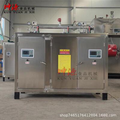 箱梁混凝土电加热蒸汽发生器桥梁养护器柴油混凝土蒸汽养护设备