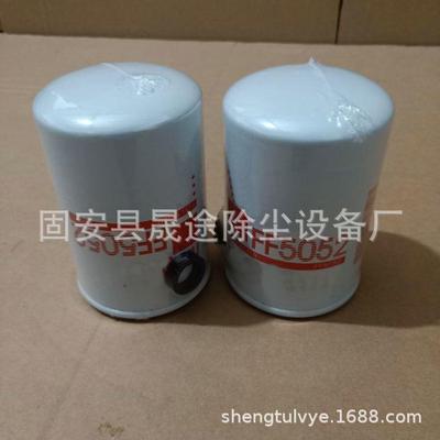 F50F2393106530柴油滤芯FSEWQ1280LF3349FS1242LF909燃油滤清