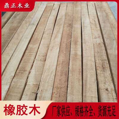 一手货源泰国橡胶木厨房用品规格齐全进口橡胶木材2.5寸厚FSC认证