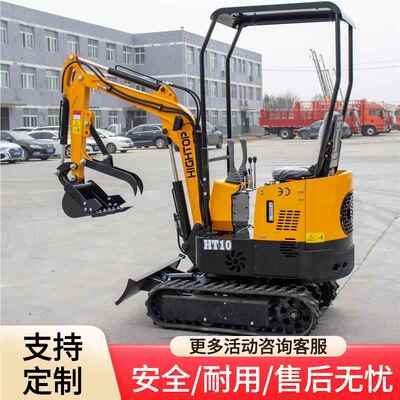 T0B小1型履式挖掘机HT08挖掘带 果园开沟H挖沟迷你挖机钩机出口可