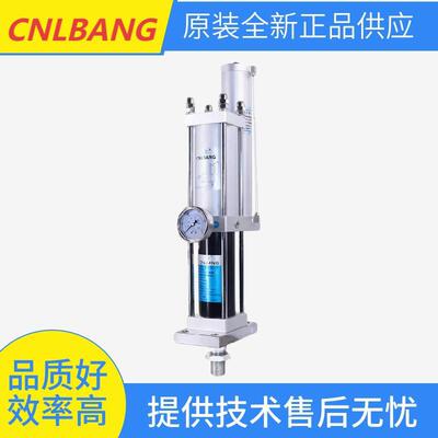 CNLBANG气缸 增压缸LBA63-150-15L-2T LBA63X100-10L-3T