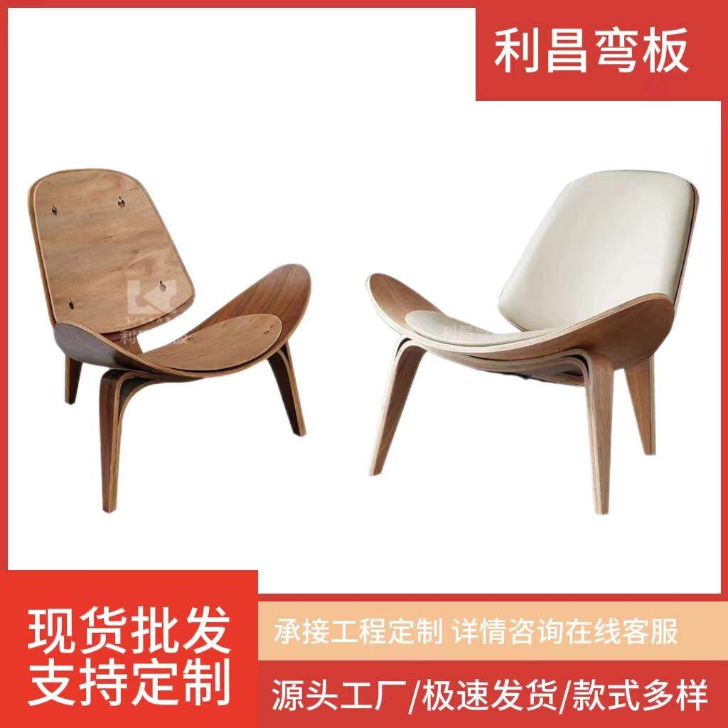 FC-飞机椅休闲系列弯板(半成品)