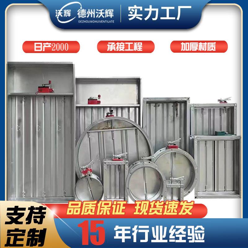 防火百叶窗镀锌板流量调节阀电动调节止回密闭阀消防排烟防火阀