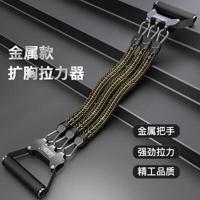 DICIDA8字拉力器男女八拉力绳弹力带家用健身器材拉筋背厂家