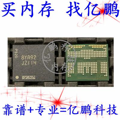 JZ114MT29VZZZBD9DQKPR-046W.9M9BGA254球EMCP128GB拆机测好