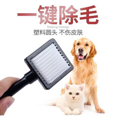 宠物狗狗梳子猫梳狗毛刷狗毛梳金毛泰迪中大型犬比熊用品狗梳针梳