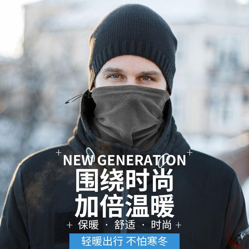 新款直销秋冬抓绒保暖摩托车骑行面罩防寒防风登山滑雪护脸防尘面