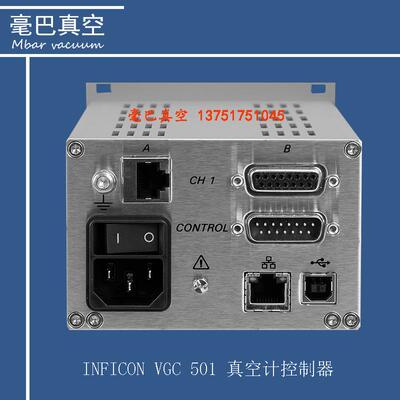 供应 398-481英福康控制器 INFICON VGC501真空计控制器