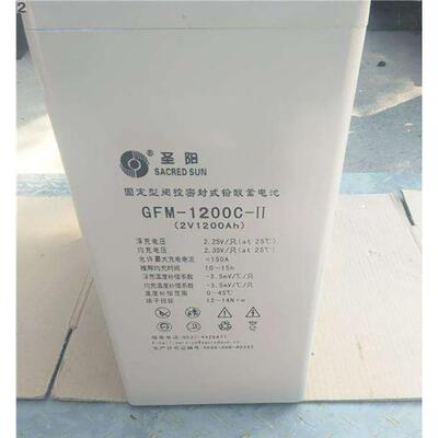 圣阳铅酸蓄电池GFMD-800C太阳能发电厂2V800Ah220V直流屏2v1000ah