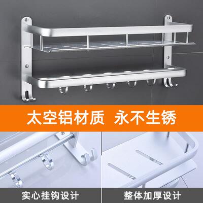 浴室卫生间置81801G单架 多功能带物钩浴浴调巾架 室沥水托盘厨房