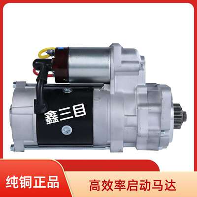 2409003010058全柴起动机QDJ2570R启动马达2409003010047
