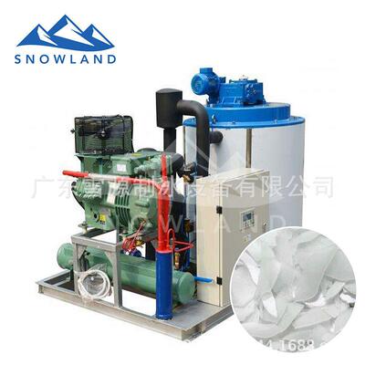 雪源Snowland15吨自动化片冰机农产品、水产保鲜专用高效节能