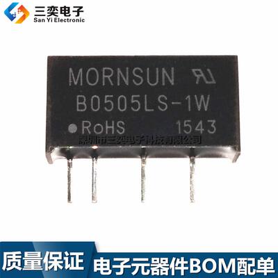 原装正品 B0505LS-1W 隔离电源 DC-DC 电源模块 5V转5V SIP4-直插