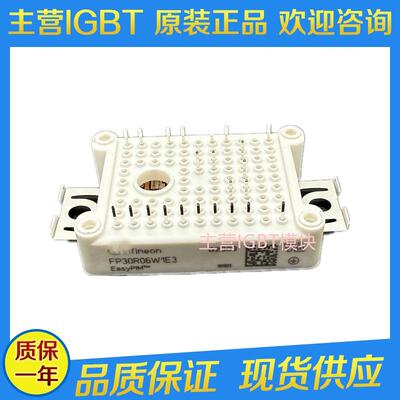 FS50R06W1E3FP15R06W1E3FP30R06W1E3FP20R06W1E3FP10R06W1E3