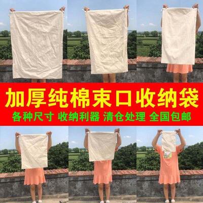 Orange peel storage bag Dry goods storage Xinhui orange peel