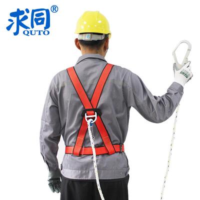 求同8061区域限制背心式安全带单大钩2m高空作业