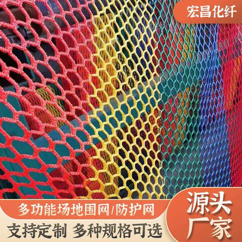 丛林魔网景区儿童大型攀爬网 树上蹦床丛林网无动力儿童游乐设备
