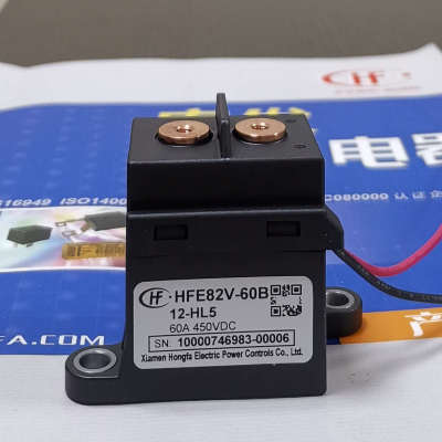 -继电器-12直流-750发2460a750vdc高压hfe82vhl5接触器宏 /60b