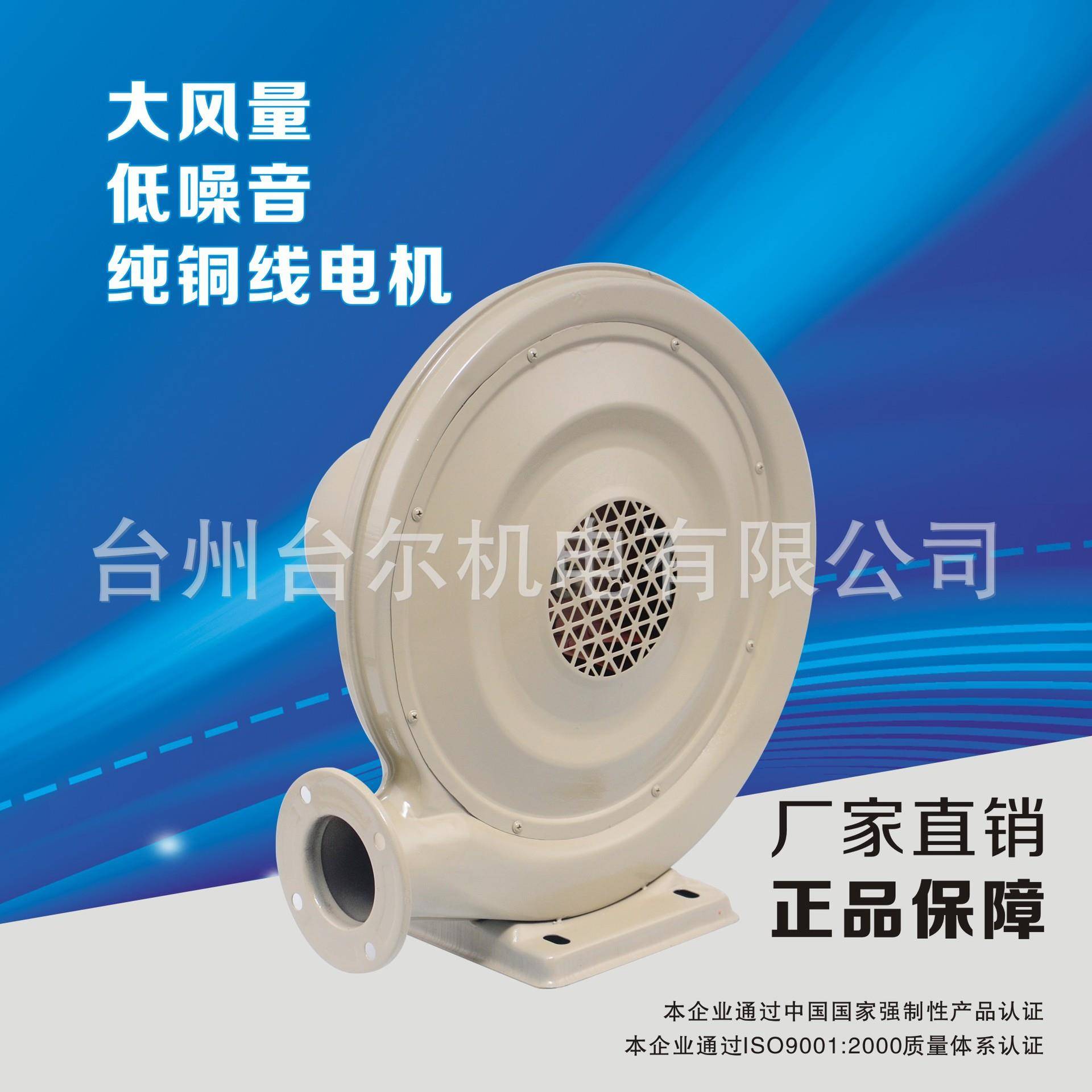 离心式中压风机激光雕刻机吸烟吸尘风机锅炉鼓风机CZR750低噪