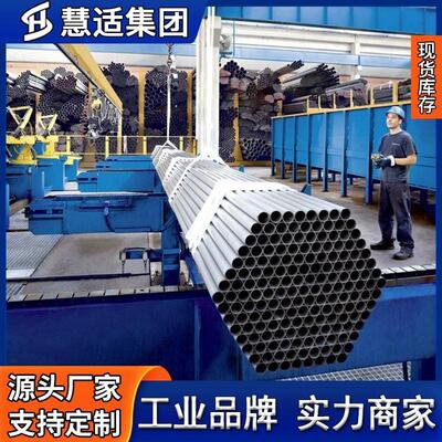 哈氏B-3镍合金无缝管 大口径焊接管 精密管Hastelloy B-3哈氏合金