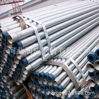 直供出口 BS1387 两端螺纹BST热镀锌管