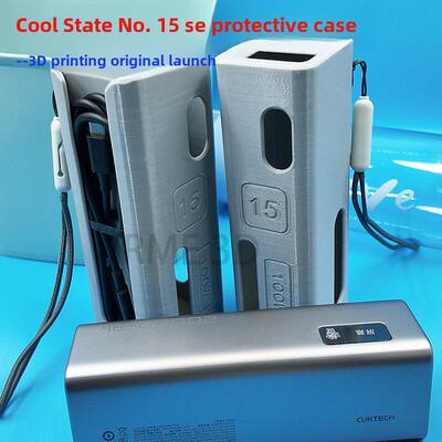 适用于Cooltech No. 15se保护套3D打印电缆收集挂绳便携式存储Cooltech出差配件