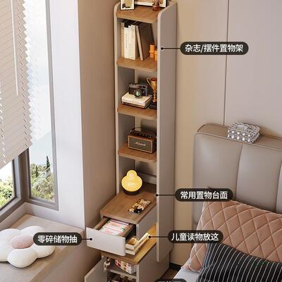 F996ST7J极简实木头柜书架体家用卧室床纳边窄柜夹缝柜小一户床型