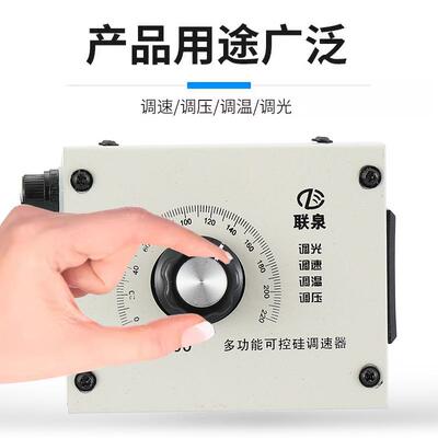 鼓风机0v调扇944速器电机排风扇吊22角磨机无级变速开关电子调压