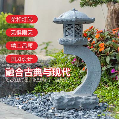 户外仿石草坪树脂草坪灯中园式林树脂石太灯笼阳能LED花院园别墅