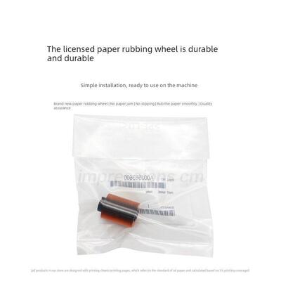 适用柯美C364 C454 C554 C754 808 C226 458 C368纸盒搓纸轮 原装