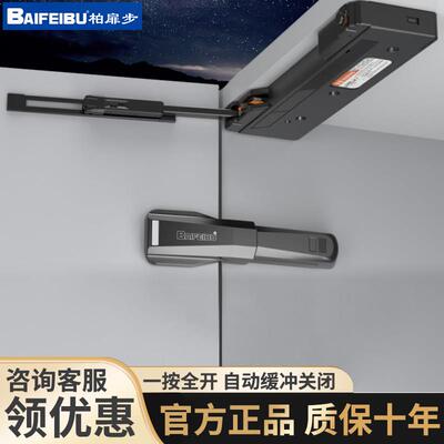 柜门反弹器OTmini自动开 门器按压式弹开 衣橱高门免拉手缓冲按弹