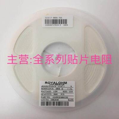 0603 0805 1206 1210 2512电阻10R 20R 22R 33R 47R 51R 68R 75R