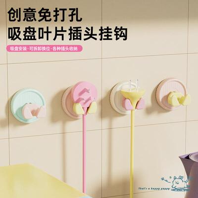 Candy-colored suction cup plug hooks, no-drilling leaf doubl